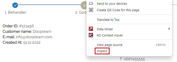 วิธีดีบั๊ค Vue.js บน Chrome/EDGE วิธีใช้ Vue.js devtools